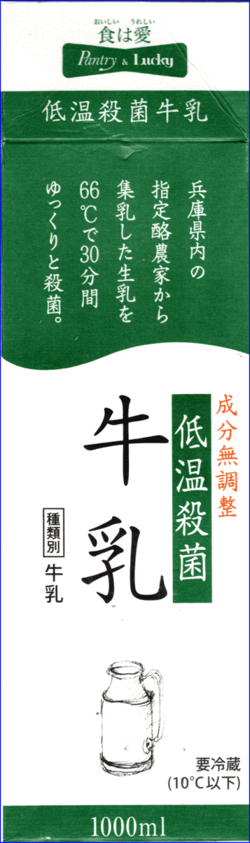 Yahoo!オークション - 【牛乳パック】0514-10
