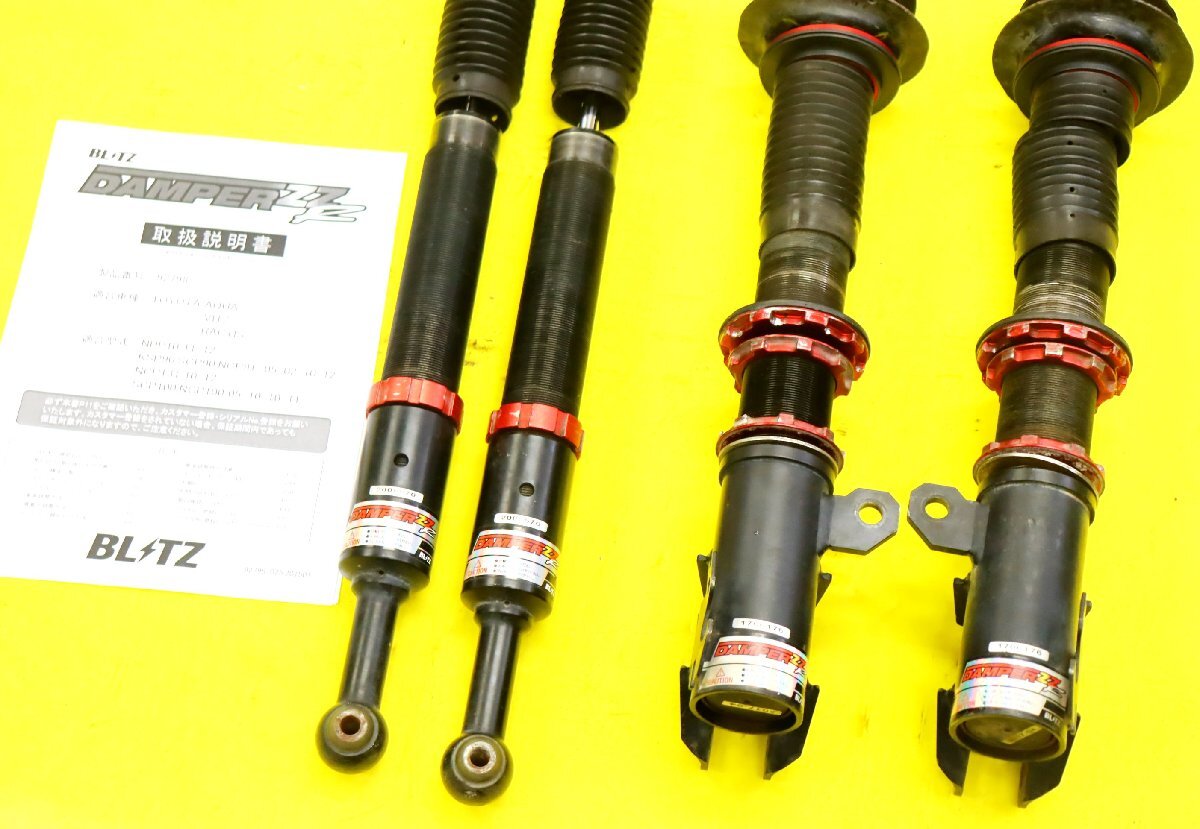 Yahoo!オークション - アクア NHP10 ヴィッツ NCP131 ヴィッツ KSP90/S...