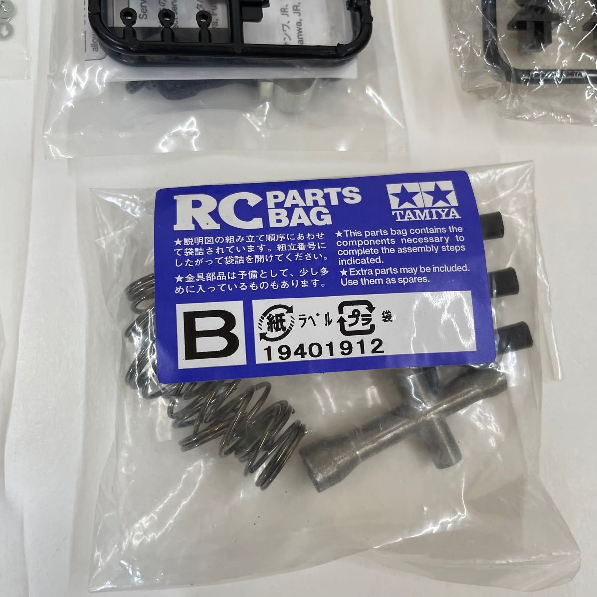 TAMIYA RC パーツ まとめてセット タミヤ ラジコン スペアパーツ TAMIYA RC パーツ まとめてセット タミヤ ラジコン スペアパーツ