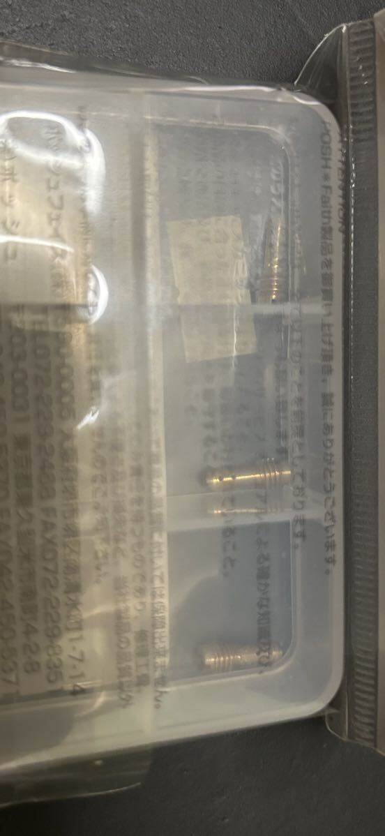 Yahoo!オークション - POSH パイロットジェット セット MIKUNI TM-MJN2...