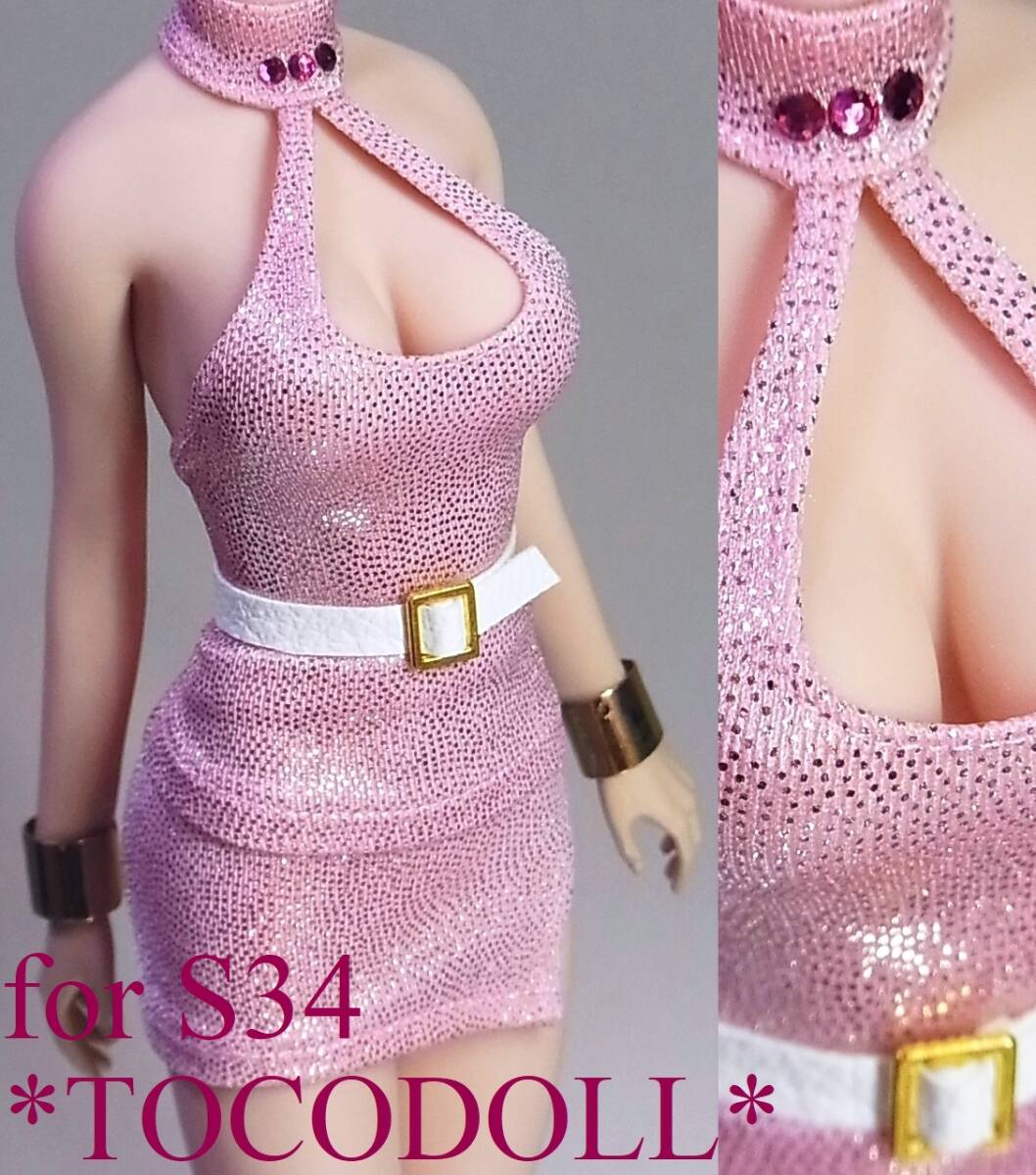 Yahoo!オークション - toco Phicen/TBLeague用 S34 フィットセットア...