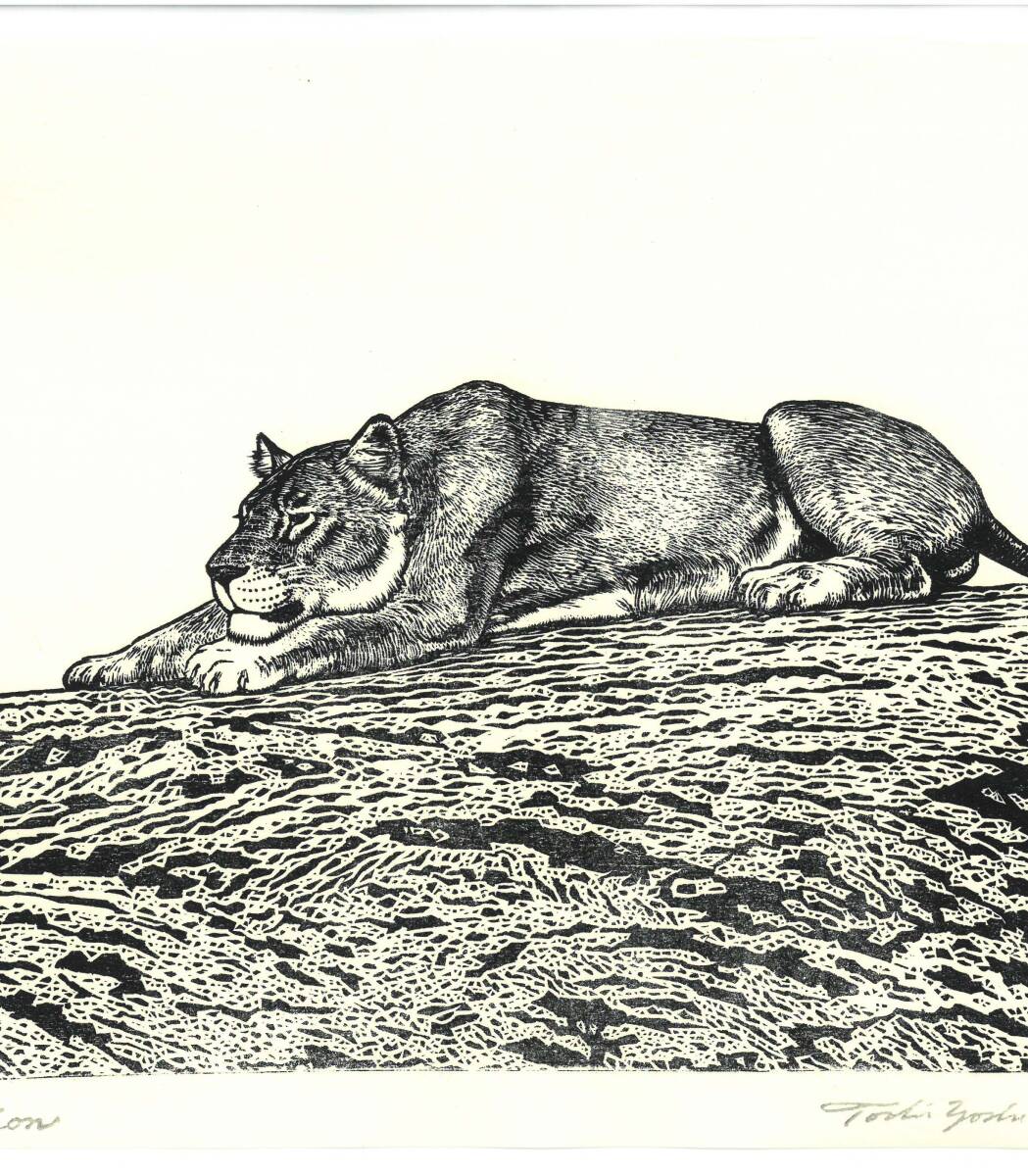 真作保証 吉田遠志 木版画 ライオン#2 (Lion2) 希少作品 最後の1 真作保証 吉田遠志 木版画 ライオン#2 (Lion2) 希少作品 最後の1