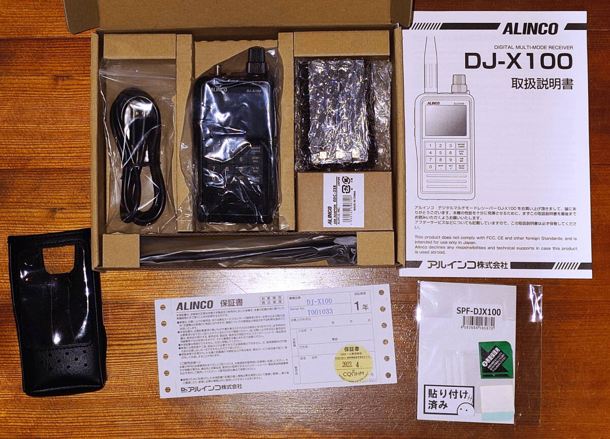 Yahoo!オークション - 【極上美品】DJ-X100 初期型受信改造済 オプショ...