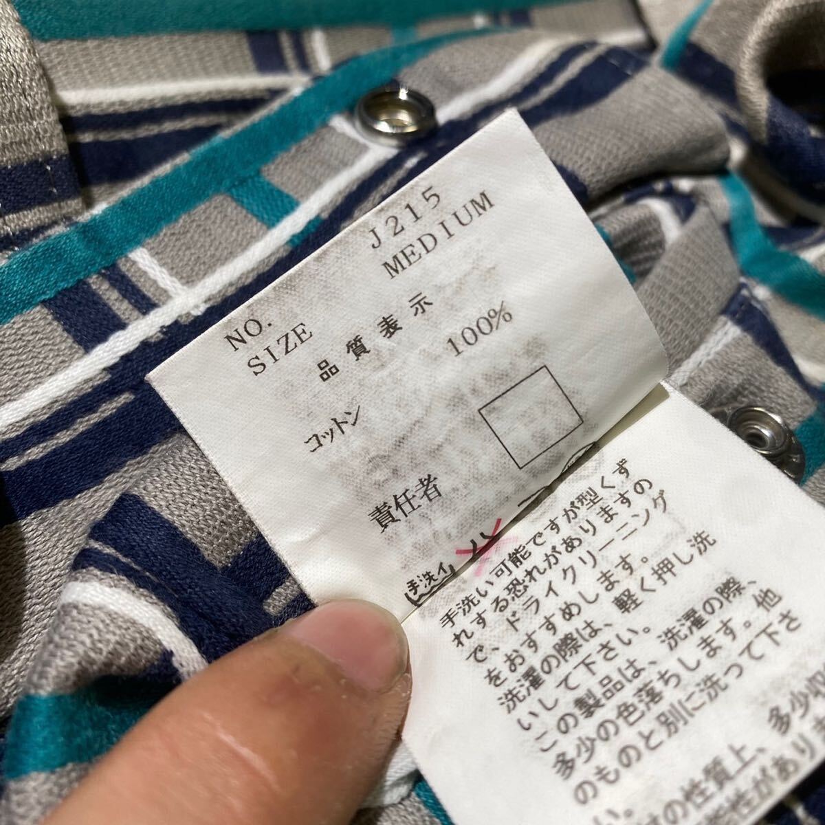 Yahoo!オークション - 02ss UNDERCOVER THE ILLUSION OF HAZE期 plaid ...