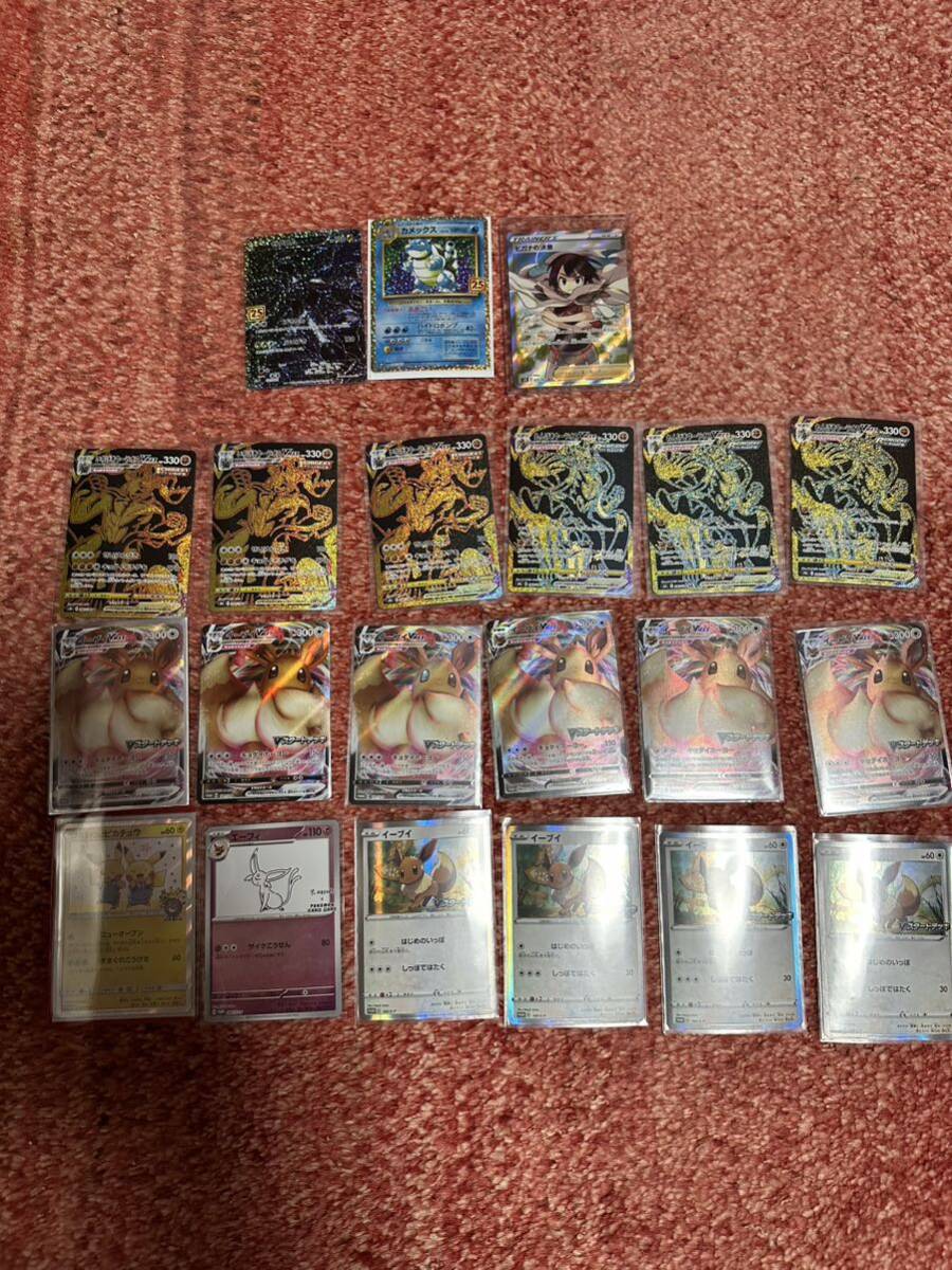 ポケモンカードゲーム sr 25thプロモ ur 長場イーブイ等 18枚まとめ売り(シングルカード)｜売買されたオークション情報、yahooの商品情報をアーカイブ公開 - オークファン ...