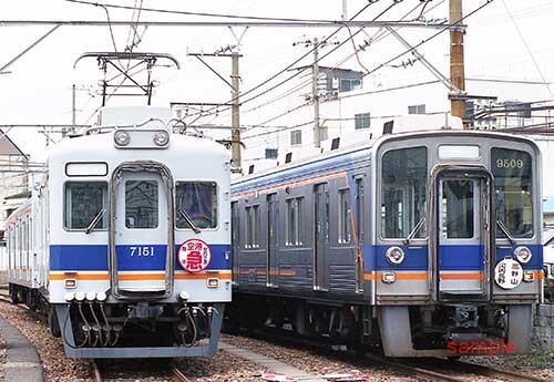 Yahoo!オークション - 【鉄道写真】南海電鉄クハ9509『高野山－河内長...