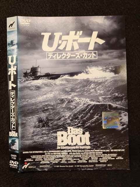 Yahooオークション 017602 レンタルup Dvd U ボート ディレクター