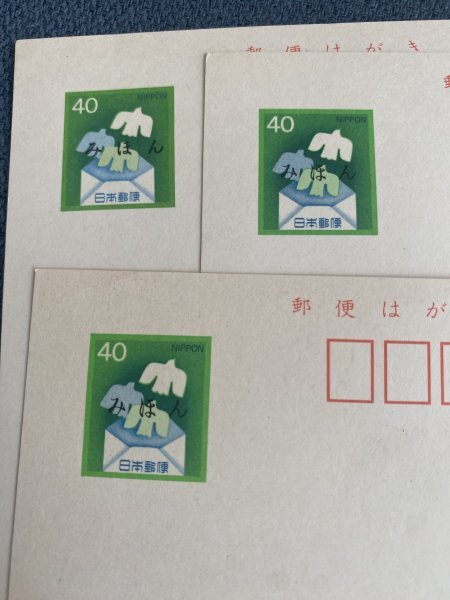 Yahoo!オークション - 30622.見本