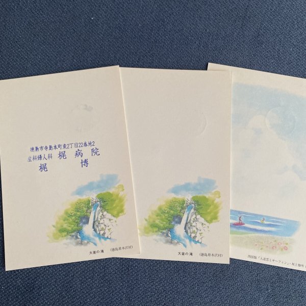 Yahoo!オークション - 105.76.満月印