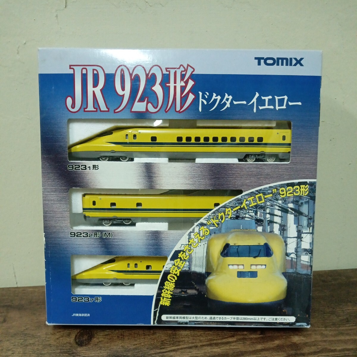 Yahoo!オークション - TOMIX 92429 JR 923形新幹線電気軌道総合試験車(...