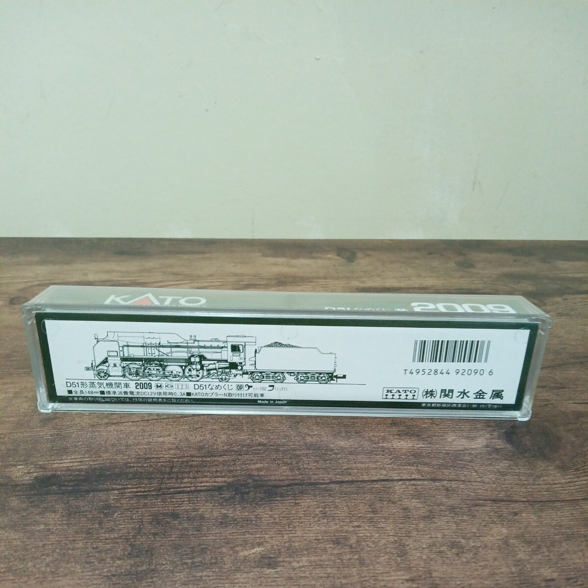Yahoo!オークション - KATO 2009 D51 なめくじ 蒸気機関車 鉄道模型 N...