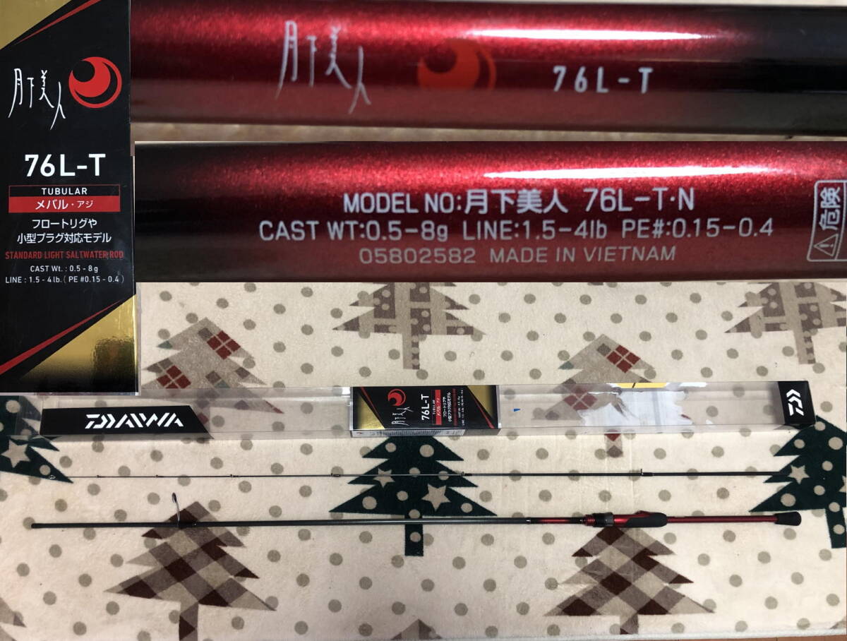 Yahoo!オークション - ダイワ DAIWA 月下美人 76L-T アジ メバル アジ...