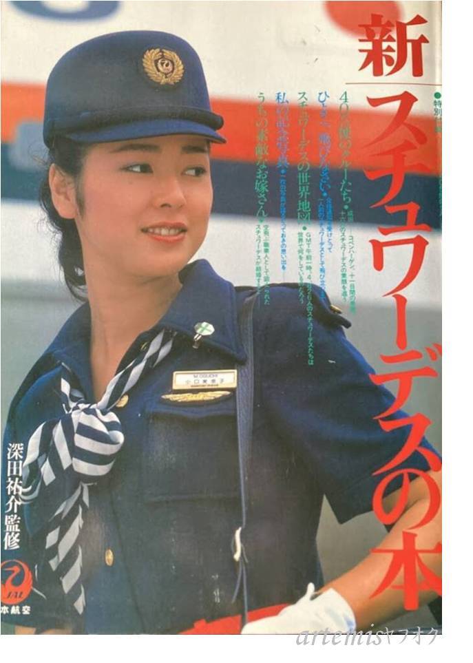 Yahoo!オークション - 美品 JAL CA6代目制服のスカーフ スチュワーデス...