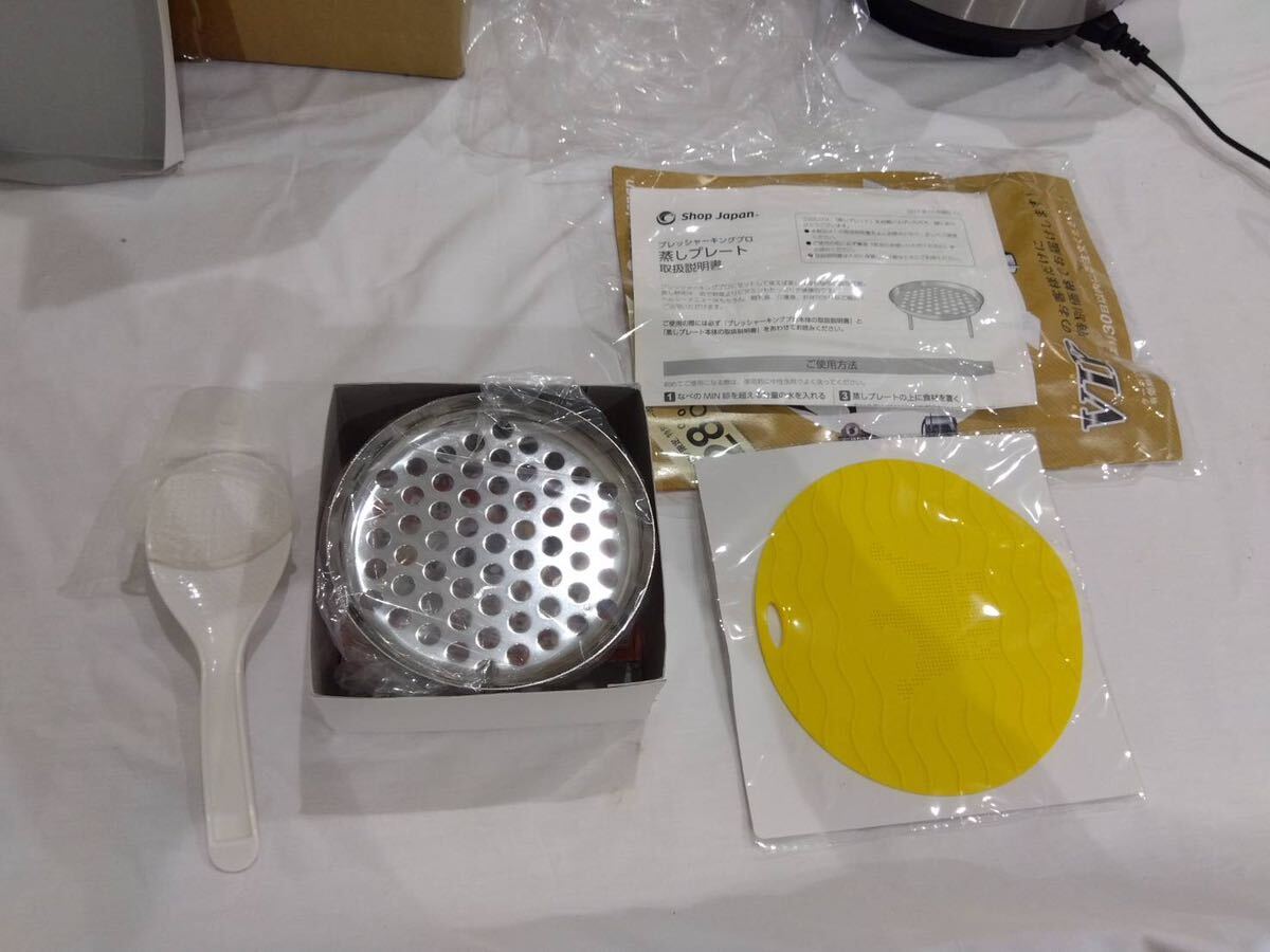 Yahoo!オークション - 美品 動作 Shop Japan ショップジャパン プレッ...