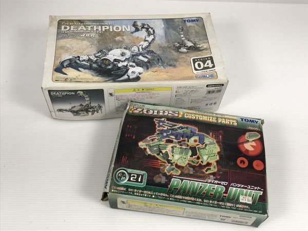 Yahoo!オークション - #68/N225× ジャンク プラモデル パンツァーティ...