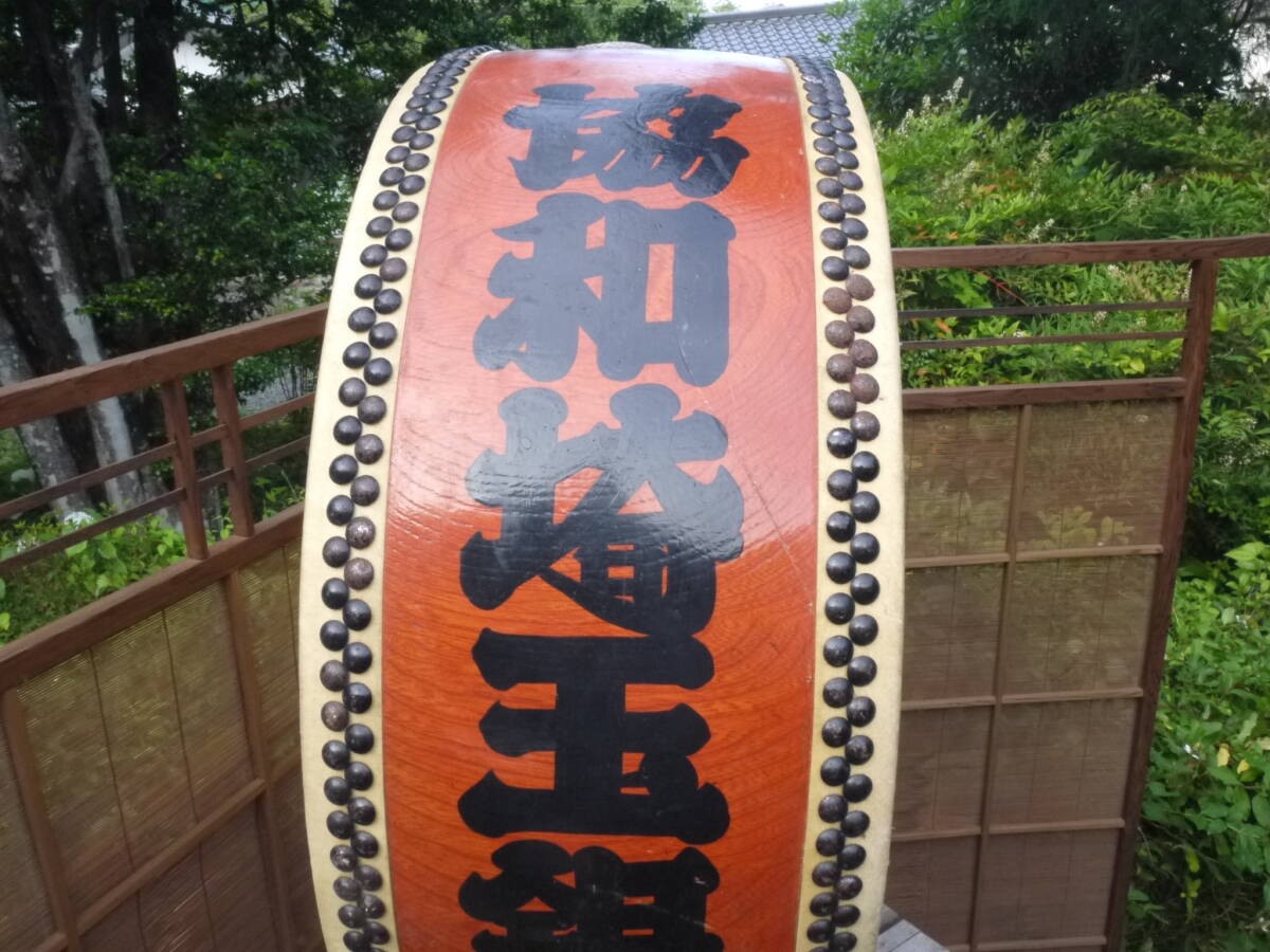 Yahoo!オークション - 【4Jun16】中古 平太鼓 打面直径約60cm 重さ8.2k...