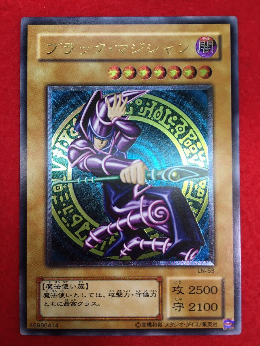 完 級 ワンオーナー ブラックマジシャン レリーフ LN-53 アルティメット 初期絵 ブラック マジシャン 遊戯王(シングルカード)｜売買されたオークション情報、yahooの商品情報を ...
