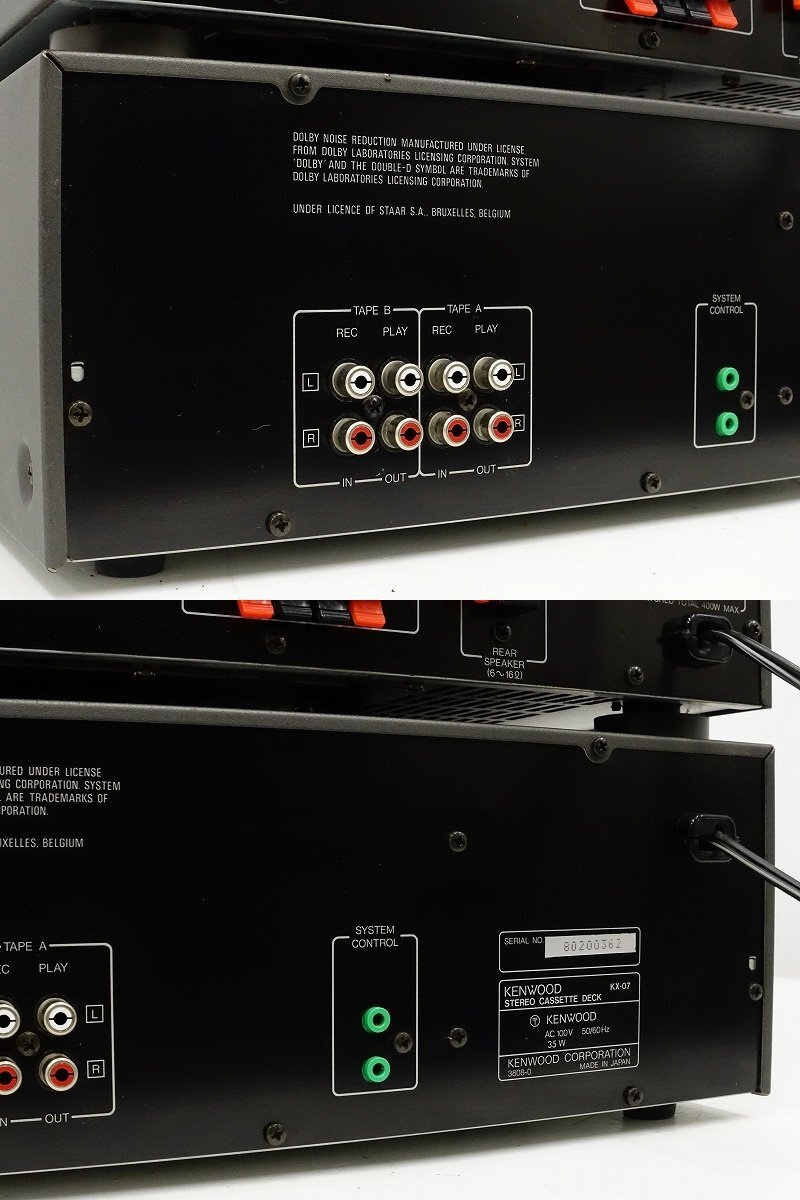 Yahoo オークション Kenwood Kt 07 Kx 07 Dc 07 Da 07 システムコン