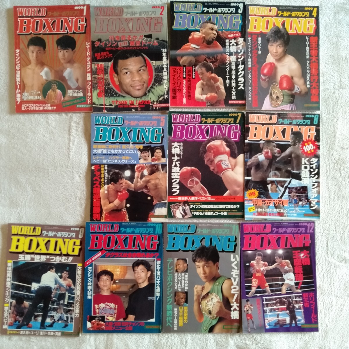 Yahoo!オークション - C041 WORLD BOXING 1990年 1月〜5月 7月〜12月 1...