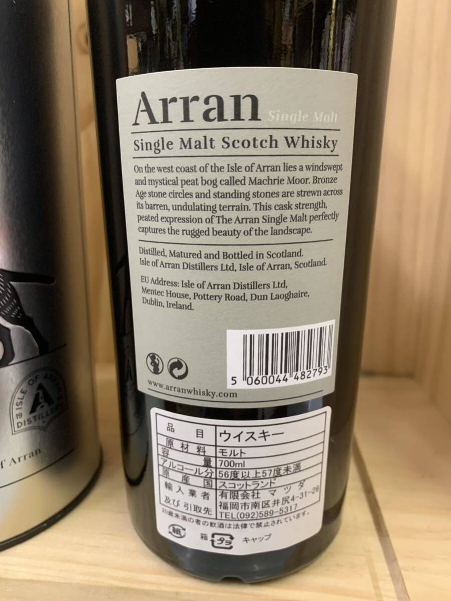 Yahoo!オークション - マクリームーア カスクストレングス 700ml 56.2...