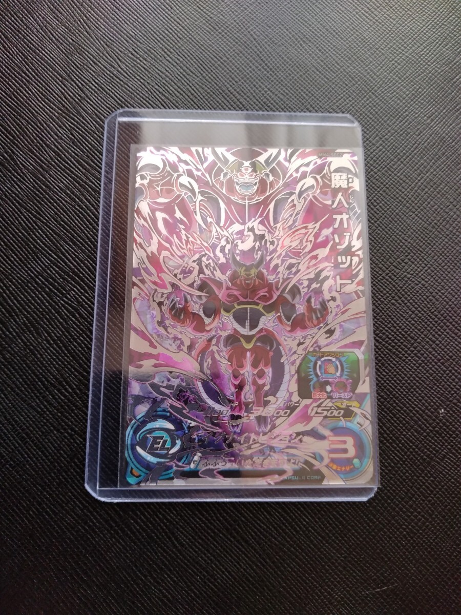 Yahoo!オークション - スーパードラゴンボールヒーローズ MM4弾 SEC 魔...