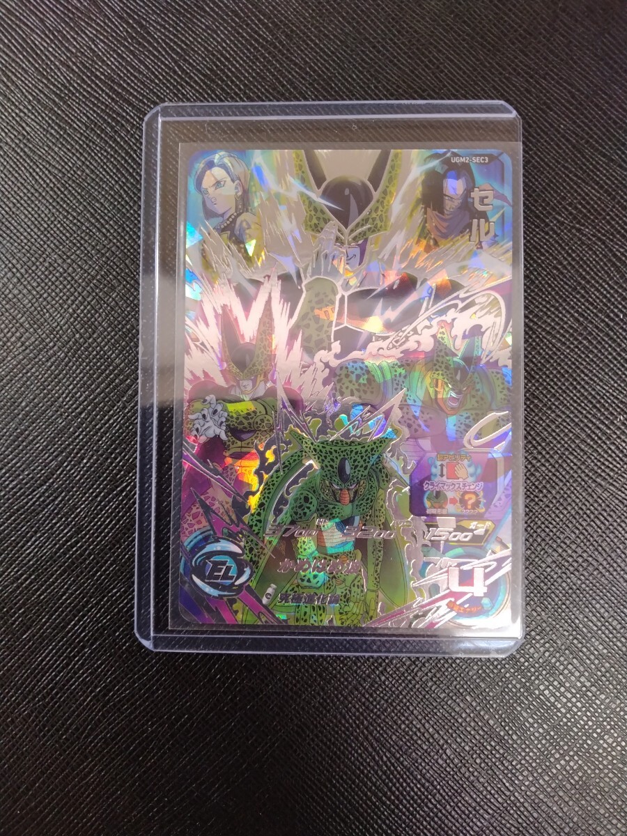 Yahoo!オークション - スーパードラゴンボールヒーローズ UGM2弾 SEC ...