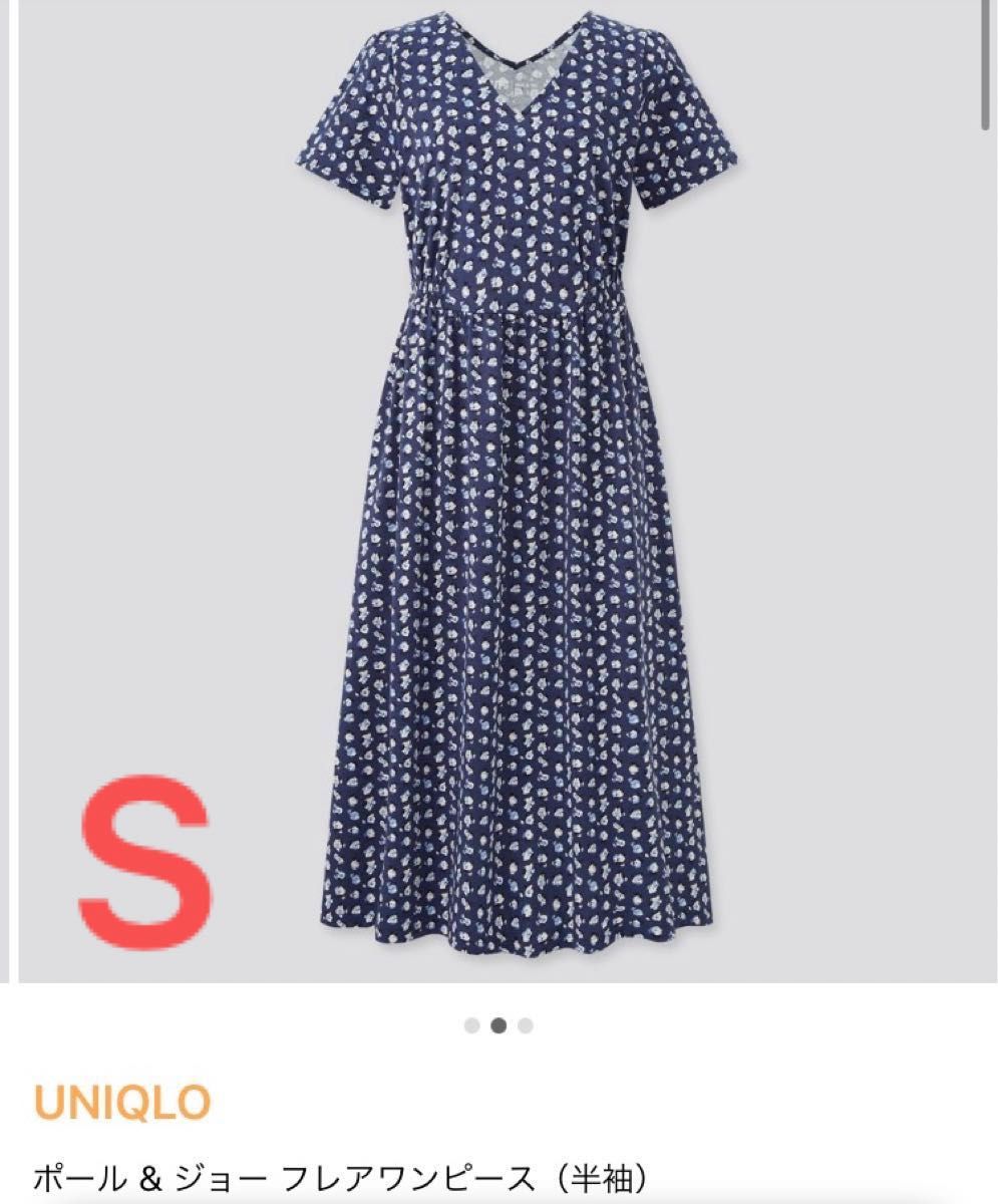 未使用に近い】UNIQLO ポール&ジョーコラボワンピース|Yahoo 未使用に近い】UNIQLO ポール&ジョーコラボワンピース|Yahoo