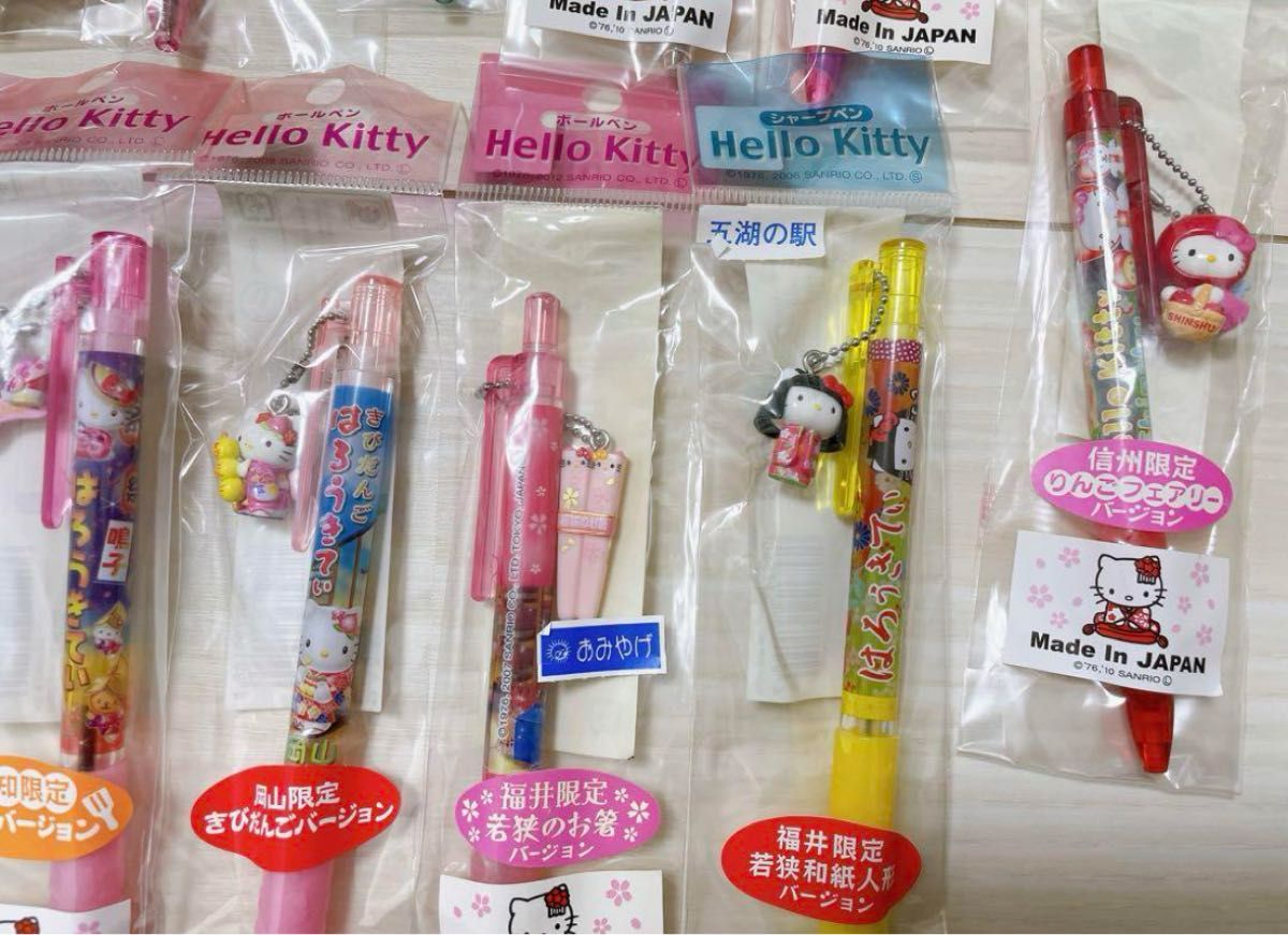 サンリオ ご当地キティ イルカ 伊勢志摩 ポンジュース バリィ サンリオ ご当地キティ イルカ 伊勢志摩 ポンジュース バリィ