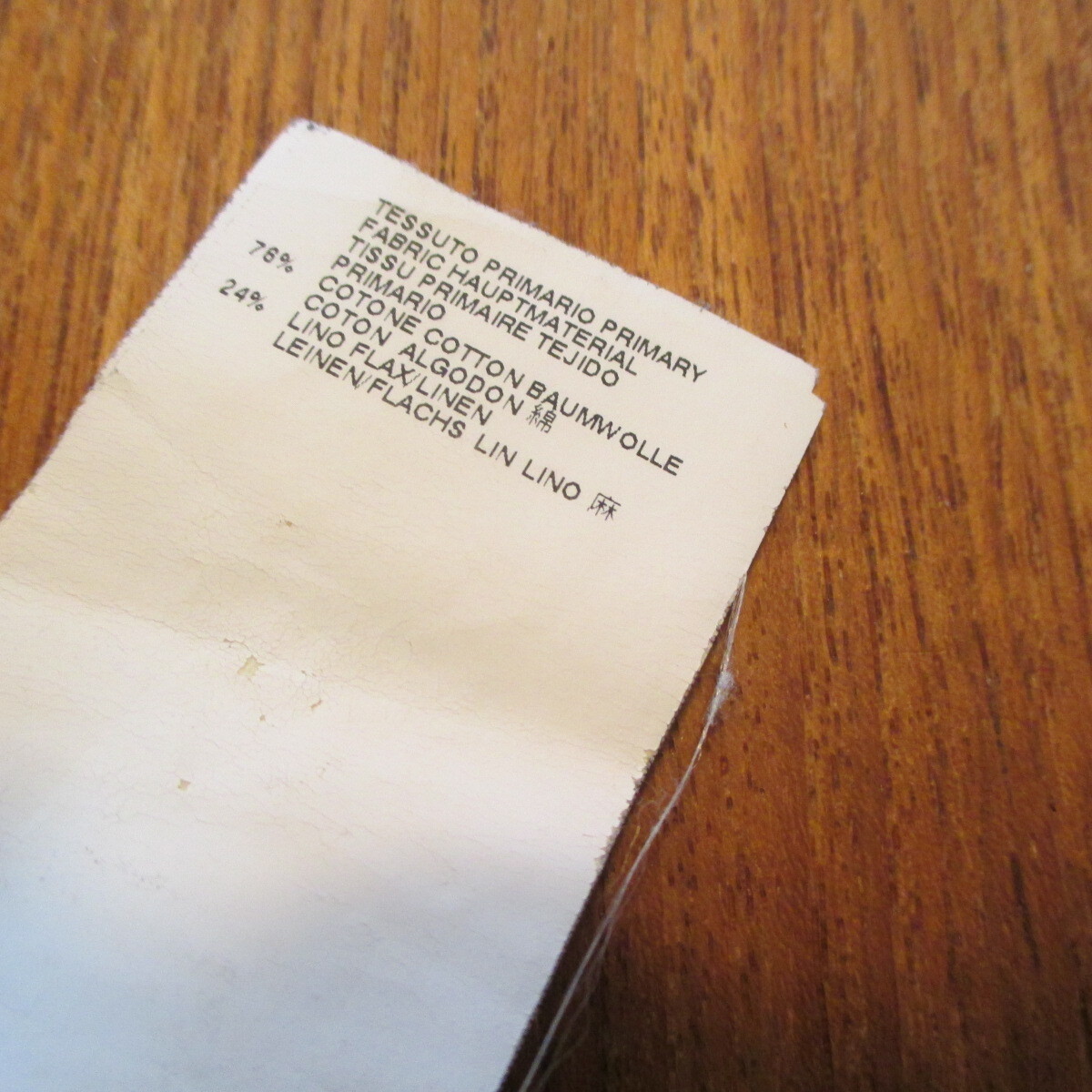 Maison Martin Margiela リネン混マックイーンパンツ カーキ44 Maison Martin Margiela リネン混マックイーンパンツ カーキ44