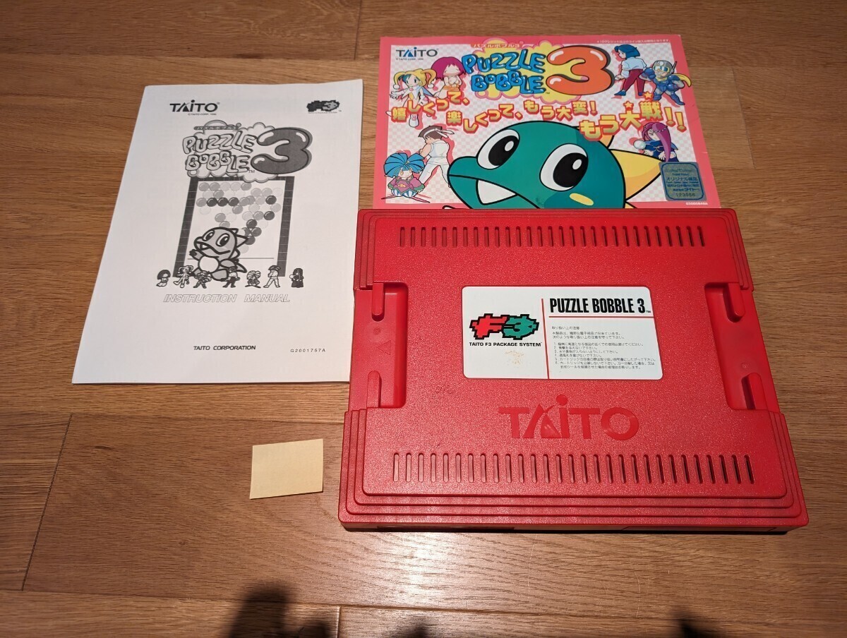 Yahoo!オークション - PUZZLE BOBBLE 3 TAITO F3 タイトー パズルバブ...