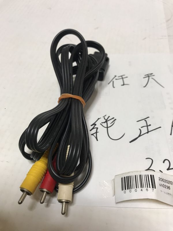 Yahoo!オークション - 任天堂AV出力RGBケーブル SFC ゲームキューブ AV...