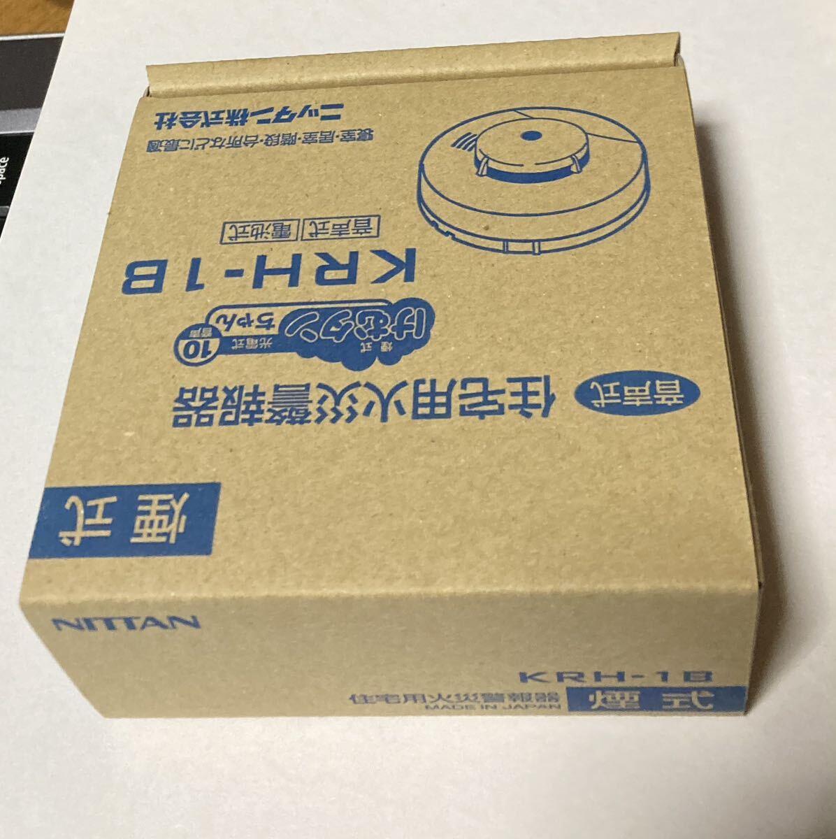 Yahoo!オークション - ニッタン 住宅火災警報器 KRH-1B 未使用品 煙式 ...