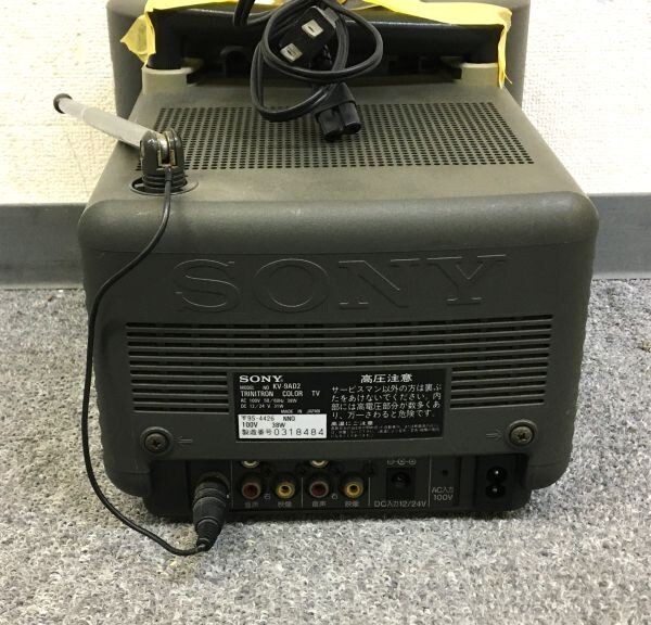 Yahoo!オークション - H009-I57-1475 SONY ソニー トリニトロンカラー...