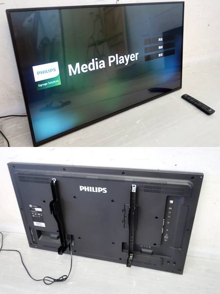 Yahoo!オークション - P143-1 展示品 PHILIPS 業務用大型ディスプレイ...