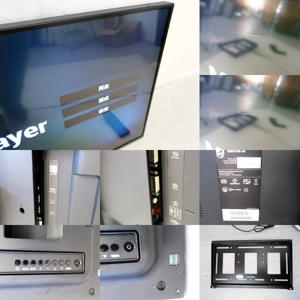 Yahoo!オークション - P143-1 展示品 PHILIPS 業務用大型ディスプレイ...