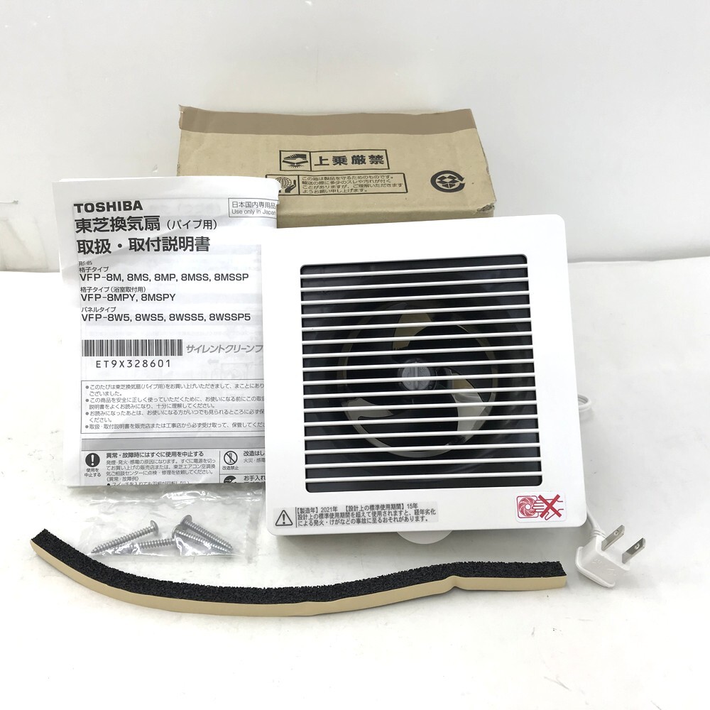 Yahoo!オークション - 【同梱可】【60】長期保管未使用品 東芝 VFP-8M ...