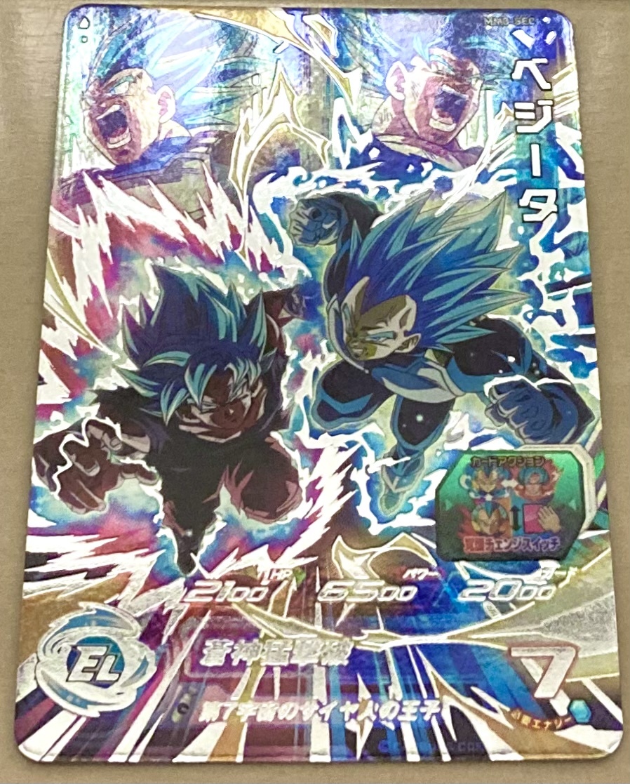 Yahoo!オークション - スーパードラゴンボールヒーローズ ベジータ MM...