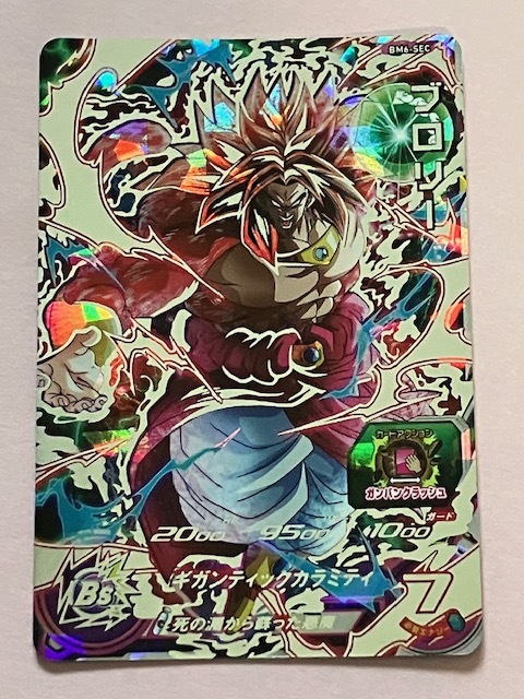 Yahoo!オークション - スーパードラゴンボールヒーローズ BM6弾 SEC BM...