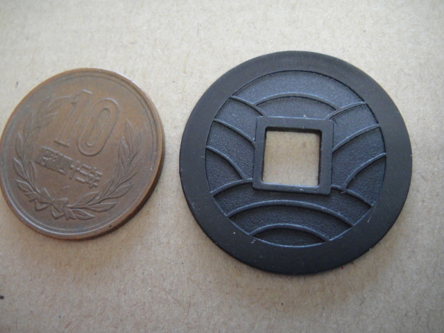 Yahoo!オークション - L6-23 絵銭 寛永通宝 11波 美品