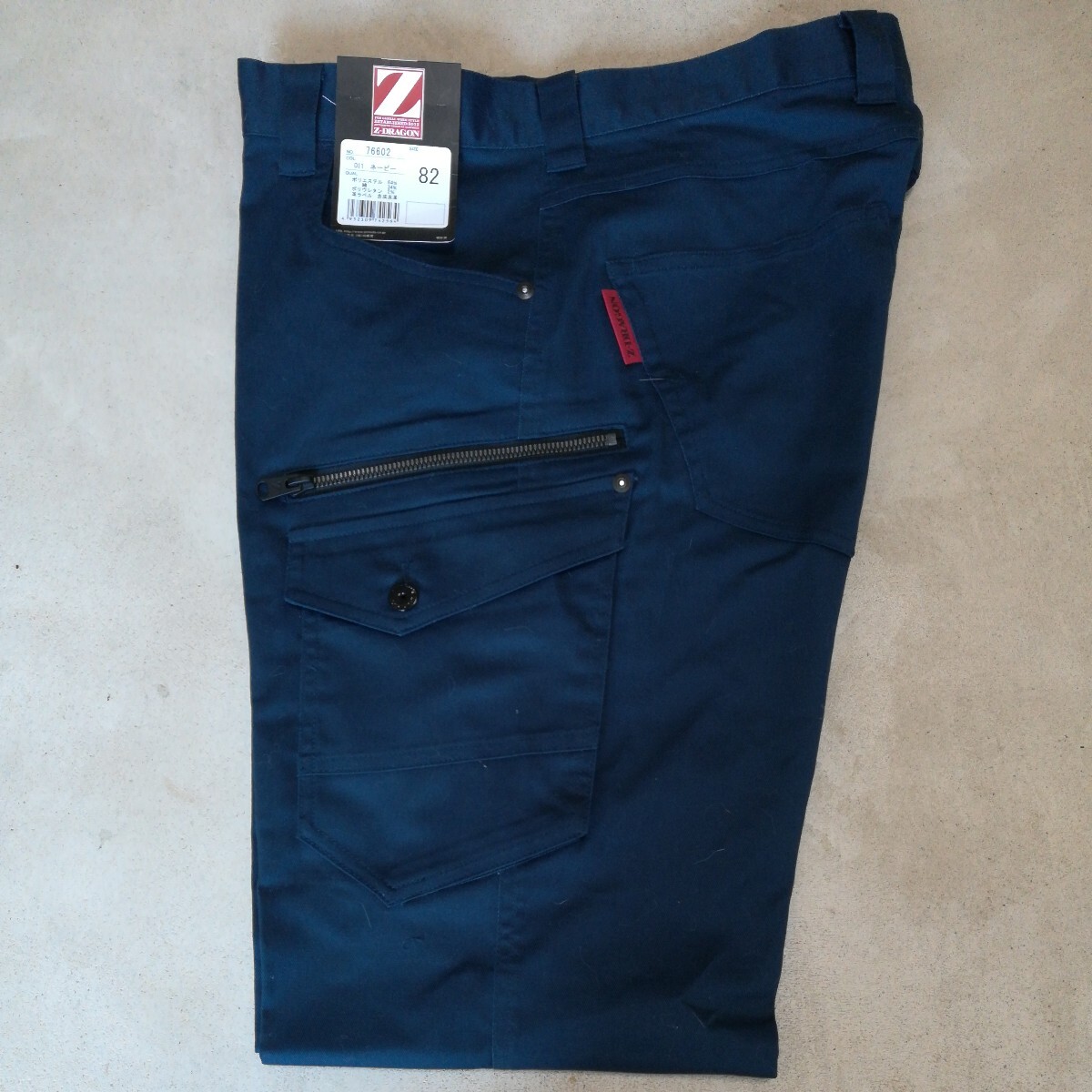 Yahoo!オークション - Z-DRAGON 76602 ストレッチノータックカーゴパン...