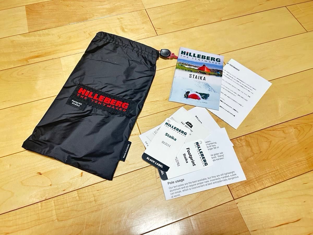 ヒルバーグ スタイカ HILLEBERG STAIKA グリーン フットプリント ヒルバーグ スタイカ HILLEBERG STAIKA グリーン フットプリント