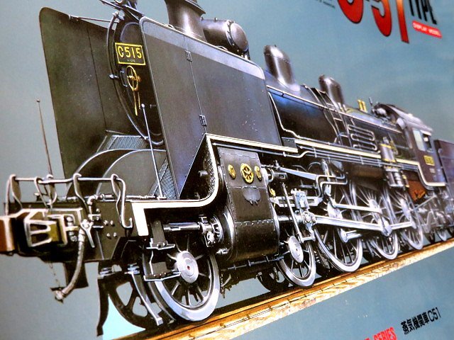 Yahoo!オークション - マイクロエース 1/50 C51 蒸気機関車シリーズNO5...