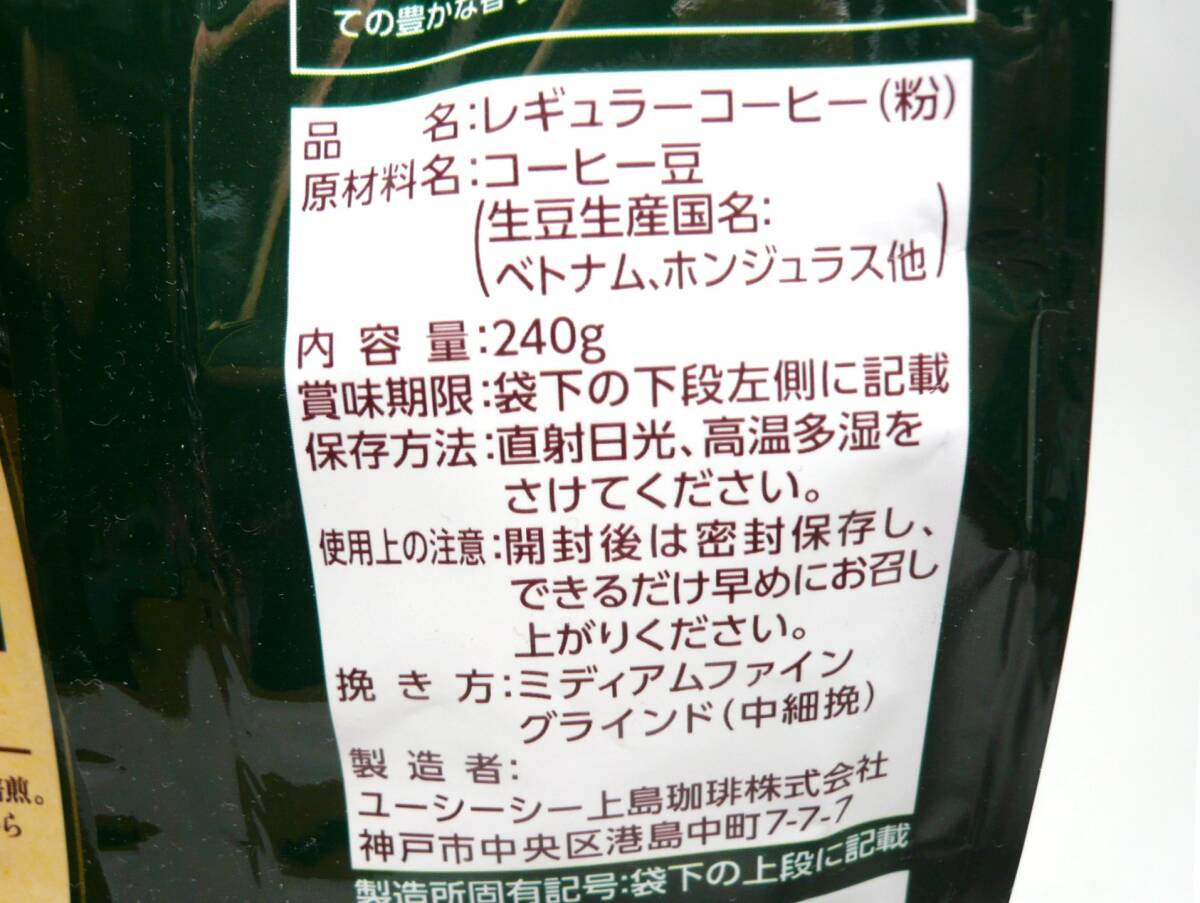 Yahoo!オークション - 【UCC】職人の珈琲 深いコクのスペシャルブレン...