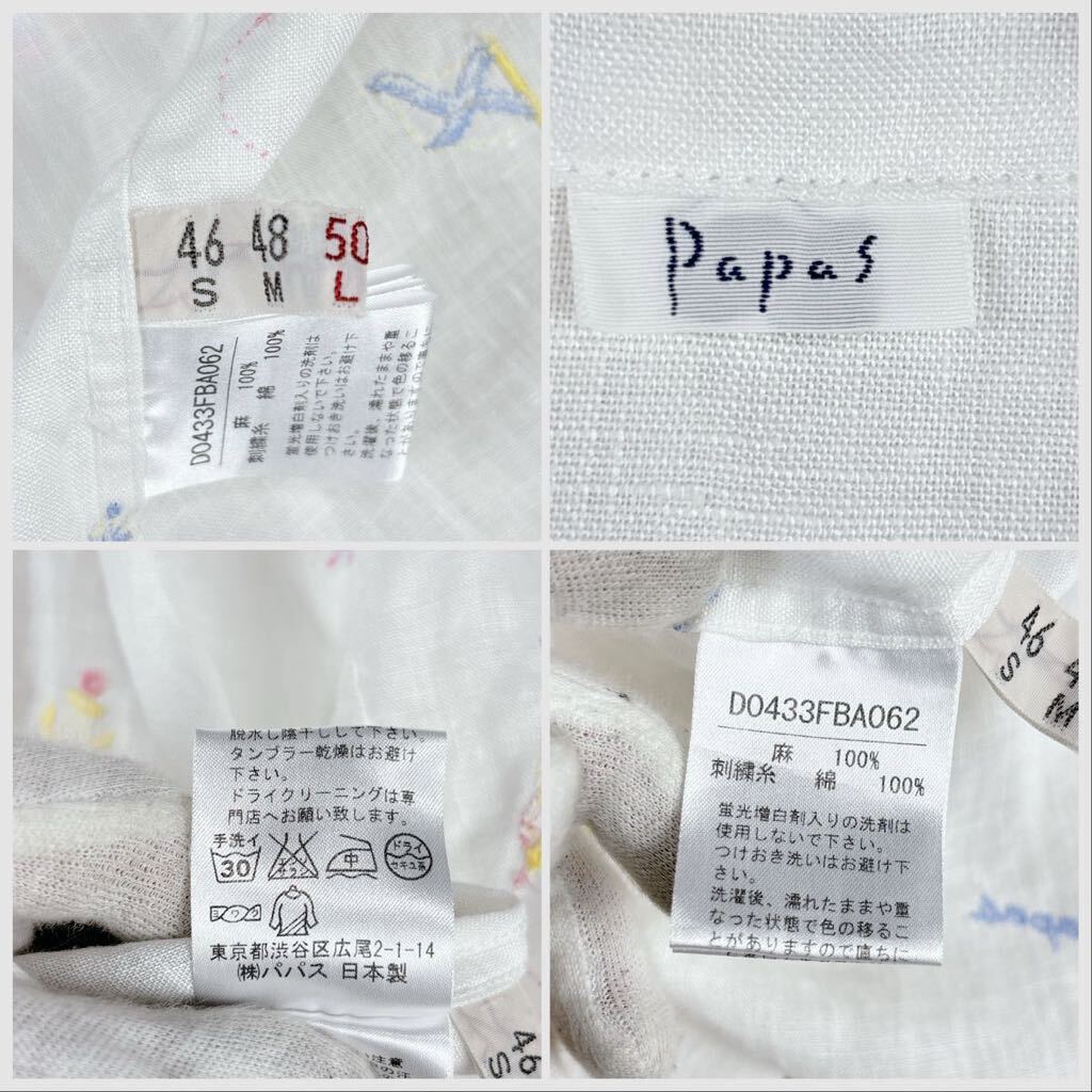 Yahoo!オークション - 1円 美品 XL.LL~XXL.3L パパス papas 半袖シャツ...