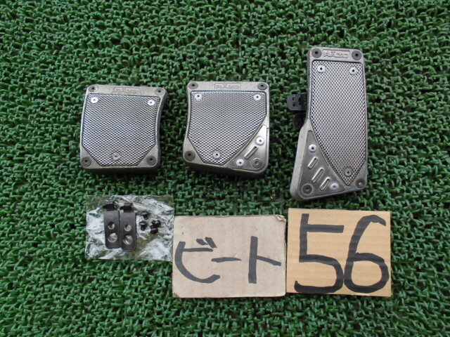 Yahoo!オークション - ホンダビート PP1 社外 RAZO アクセル ブレーキ ...