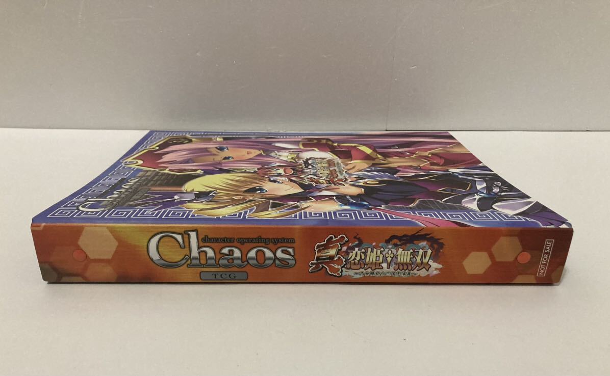 Yahoo!オークション - 真・恋姫†無双 恋姫無双 ChaosTCG カードバイン...