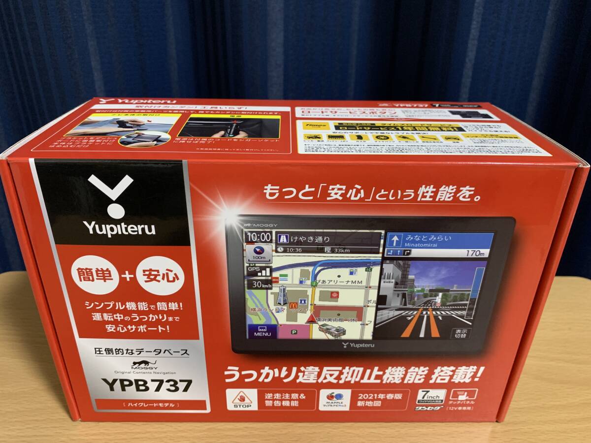 ユピテル ポータブルカーナビ YPB737 7インチ ワンセグ オービス情報 逆走注意 警告 マップル 2021年 展示品(メモリーナビ)｜売買されたオークション情報、yahooの商品情報を ...