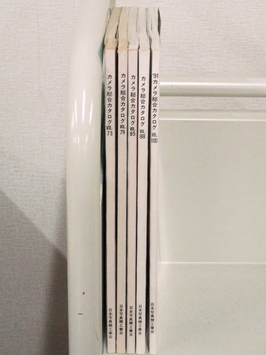 Yahoo!オークション - B64 カメラ総合カタログ 5冊セット 日本写真機工...