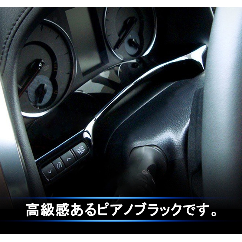 Yahoo!オークション - アルファード ヴェルファイア 30系 メーターアン...