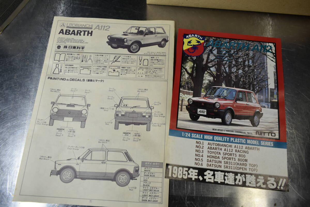 Yahoo!オークション - Qo120 vintage 1985 Nitto 1 24 Autobianchi A11...